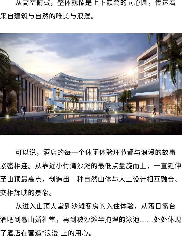 【新店開業】珠海東澳島萬豪度假酒店住宿套餐 Klook香港